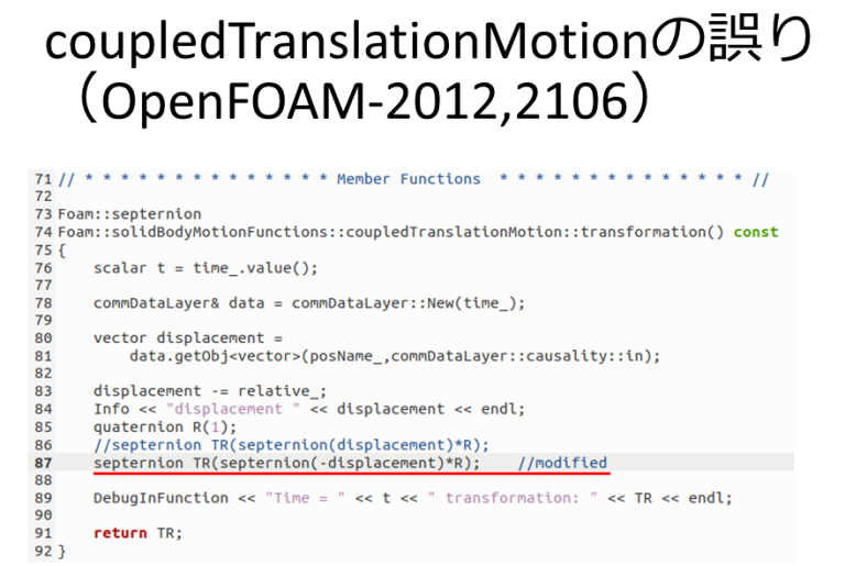 FMU4FOAMのexamples | openscc